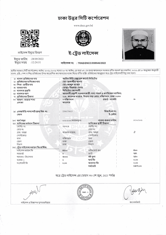 Certificate - BD Express Cargo